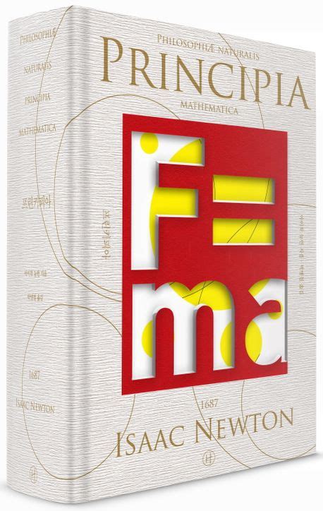 프린키피아 아이작 뉴턴 교보문고