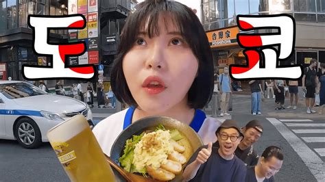 한본어로 일본인 친구 100명 만들기 도전 Youtube