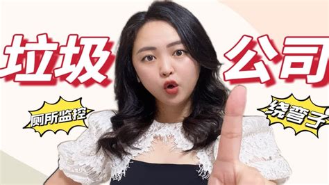 你肯定没见过：在厕所安装红外线的【垃 圾 公 司】！？？！ Youtube