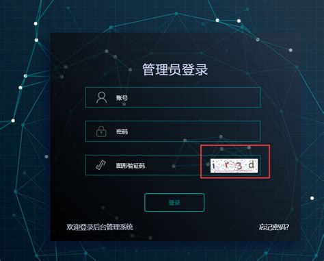 burpsuit插件 captcha killer验证码识别 张三blog