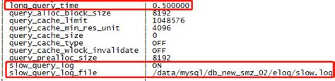 MYSQL SQL优化总结 墨天轮