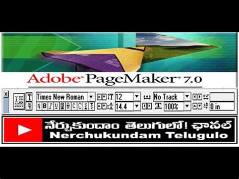 PAGEMAKER TUTORIAL CLASS 5 Type Menu Control Pallette Ruler Margins