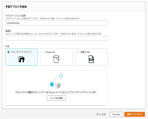 [lambda]vue jsとlambdaを使ってwebアプリケーション作成 コラム 東京・台東区にあるリピート率90 以上の完全独立