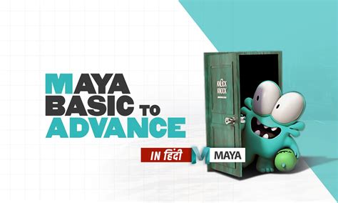 Maya Basic To Advance Course Deepak Graphics