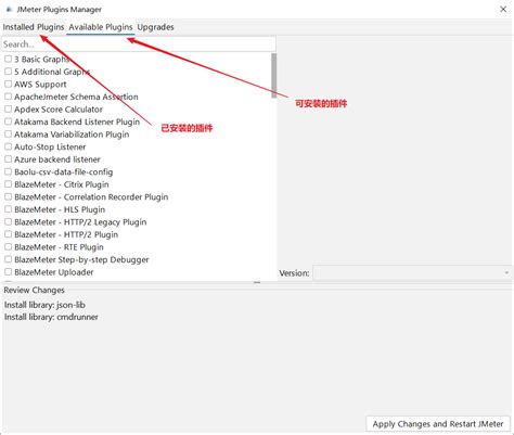 Jmeter插件管理器（plugins Manager）安装 Xyztank 博客园