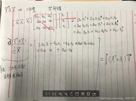 线性代数四——几个重要的矩阵点积线性代数 矩阵点积 Csdn博客 线性代数四——几个重要的矩阵点积线性代数 矩阵点积 Csdn博客