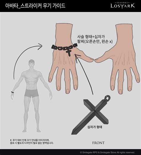 적호赤虎 로스트아크 공모전게시판
