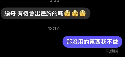 美妝界的尖叫雞 G老闆編哥 良心沒了就賺更多了！ 你們這些女生 別聽七七老大整天唬爛～ 是七七老大錢包從a到d