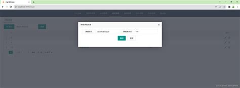 基于springboot的评教管理系统、学校教学评价管理系统，附源码数据库论文，适合毕业设计，包远程安装调试评价管理系统demo Csdn博客