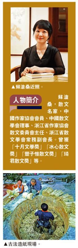 人物簡介