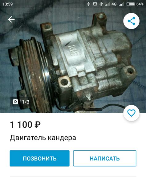 Фреон Кандер | Пикабу
