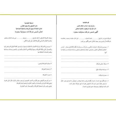 قیمت و خرید کتاب ترجمه اسناد، مدارک و متون حقوقی اثر دکتر کسرایی