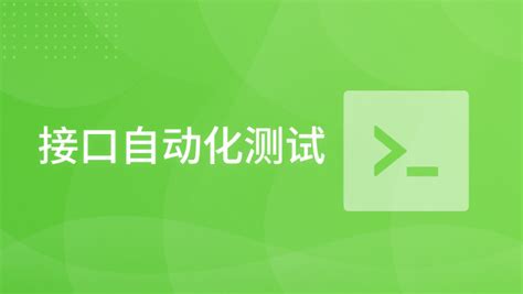 蓝桥工业和信息化人才培养项目：软件测试（高级）软件测试 蓝桥云课