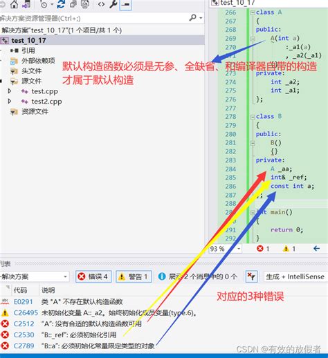 c ——初始化列表andandexplicit关键字 c 初始化 explicit csdn博客
