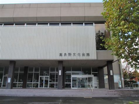 富良野文化会館 HALL GUIDE 会場案内 Mount Alive マウントアライブ OFFICIAL WEB SITE