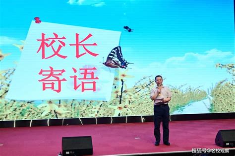 青春不散场！成都新世纪外国语学校初2021届毕业典礼隆重举行！母校