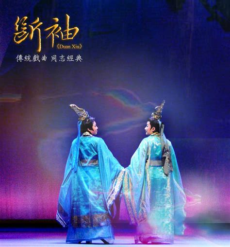 一心戲劇團 我們的愛，沒有不一樣！ 距離 首演已經六年 同志伴侶的婚姻關係，終於獲得了承認