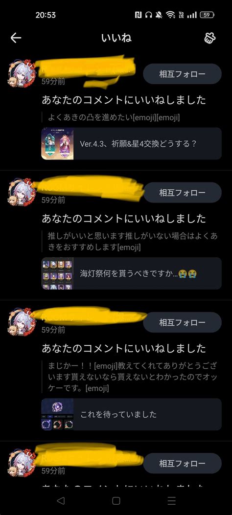 4000いいね突破 Hoyolab