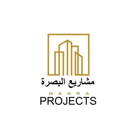 مشاريع البصرة Basra Projects Basra