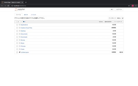 Python MacBook m1 にPython3 9をインストール