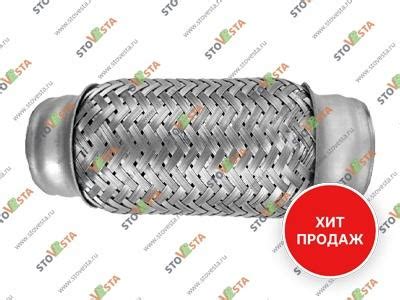 Гофра глушителя 45х200 мм Vesta (1.6 и 1.8) с 2015- CBD купить в ...