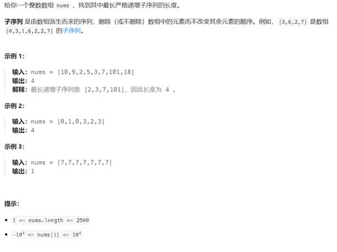 Leetcode100题持续更新中leetcode100道经典题 Csdn博客