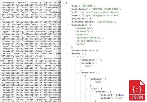 Json工具 標籤文章－梅問題．教學網