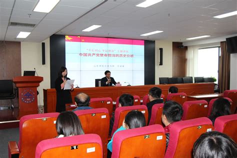山东大学机械工程学院