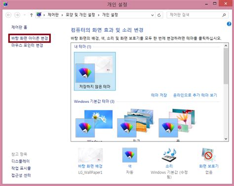 내컴퓨터 바탕화면에 만드는 방법 캐서린의 일기 내컴퓨터 바탕화면에 만드는 방법 캐서린의 일기