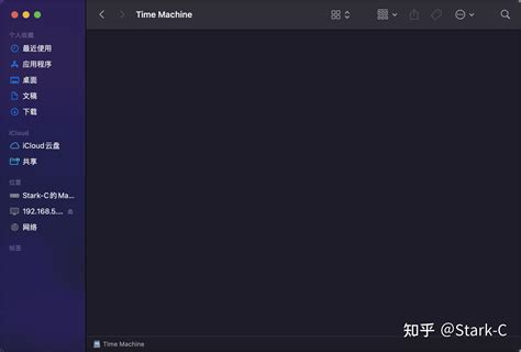 mac mini 最优雅的备份方式：使用极空间实现自动整机备份 知乎