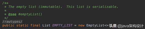 arraylist 和collections emptylist 的区别andemptylist 、emptyset 、emptymap