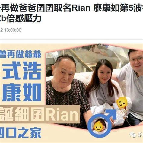 恭喜，香港富豪赵世曾再当爷爷，与孙子合影精神好，86岁仍未婚，女友换不停姚炜廖康如赵式