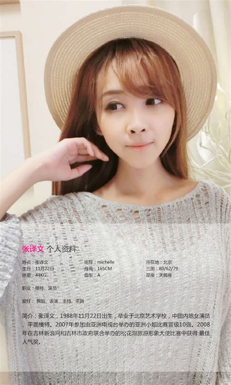 Ugirls 爱尤物 No135 模特合集 姐妹站起来 无水印私房照片流出 无限云图网