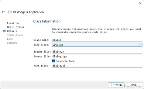 【qt 学习笔记】qt窗口 对话框 Qt对话框的分类及介绍 阿里云开发者社区