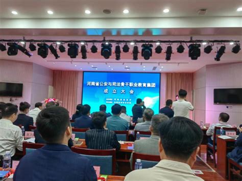 首页 河南省民营经济发展服务中心