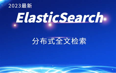 Javaelasticsearch