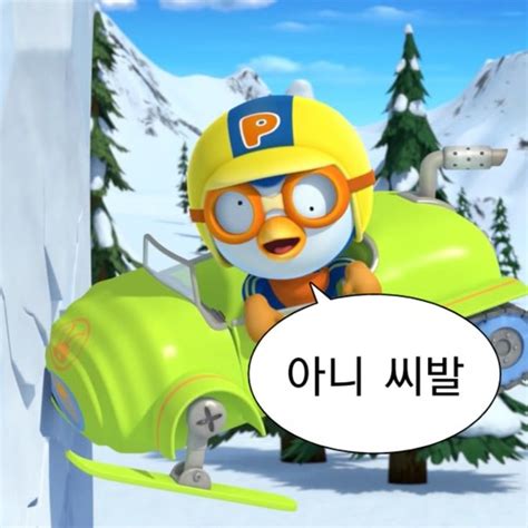 Meme에 있는 Sha님의 핀 웃긴 밈 재미있는  재미있는 이모티콘