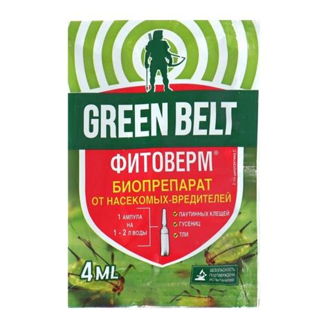 Инсектицид Фитоверм, от насекомых-вредителей, для защиты растений ...