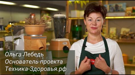 Техника Здоровья Youtube