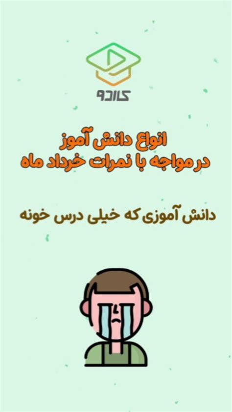 ‎مدرسه مهارت آموزی کاردو‎ ‎ تا حالا اسم طراحی سایت به گوشت خورده؟ یا