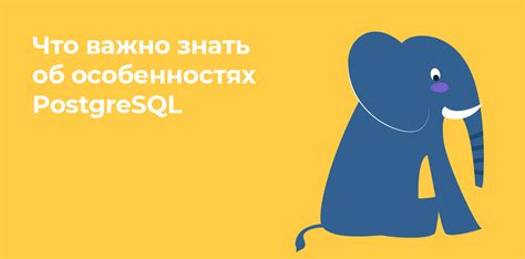 Миграция с oracle на postgresql зачем как и что для этого нужно Хабр