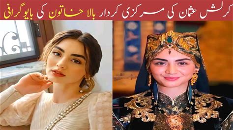 Bala Hatun In Real Life Ozge Torer Biography Life Style Kurulus
