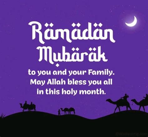Walid Barhoumi On Linkedin Ramadan Mubarak May Allah Give You All The Happiness And Success And