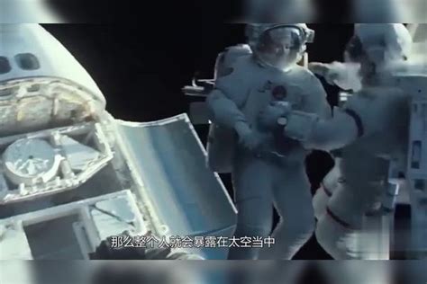 宇航员在太空中去世，尸体还会腐烂吗？专家解释令人心酸尸体
