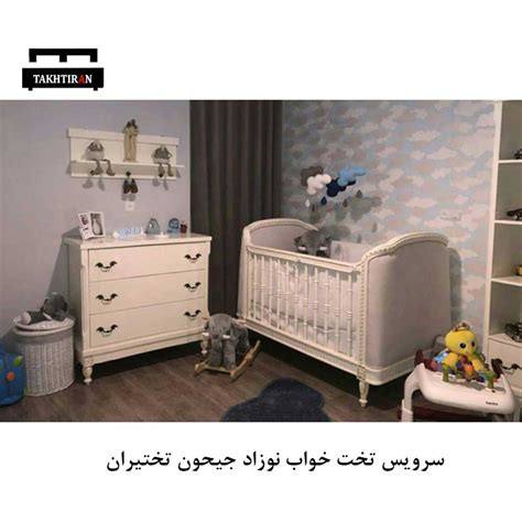 خرید سیسمونی سرویس خواب نوزاد جیحون 24 ماه ضمانت تختیران