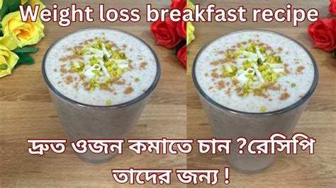 High Protein Weight Loss Oats Breakfast Highly Nutritious And Calcium