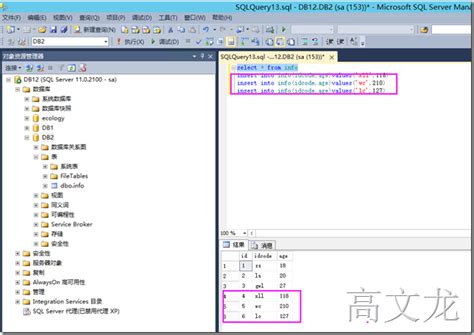 sql server 数据恢复到指点时间点 完整恢复 51cto博客 sqlserver数据恢复