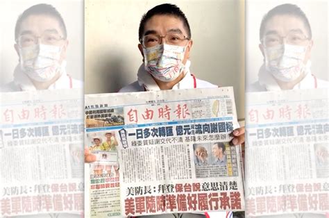 遭民進黨質疑涉德信證券洗錢案 謝國樑：4年前收據都已找到，絕對沒有問題！ 放言fount Media