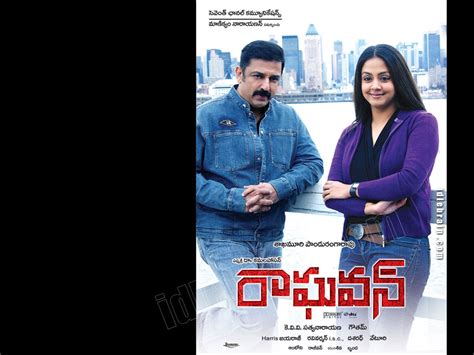 Raghavan Telugu Film Wallpapers Kamal Hassan Kamalinee Mukherjee And Jyothika
