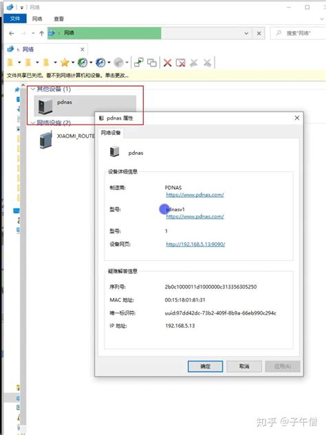 网络邻居发现协议大比拼 Windows Linux Mac系统局域网服务发现协议之 八大金刚 知乎